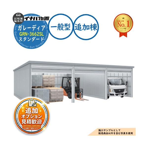 ※配送には実働約1ヵ月程度お時間が必要となる場合があります。お急ぎの方はお問い合わせください。 ※イメージ画像はイメージサンプルとして販売内容以外の商品があります。必ず内容を確認ください。 ※イメージ画像は使用するモニターやブラウザにより色...