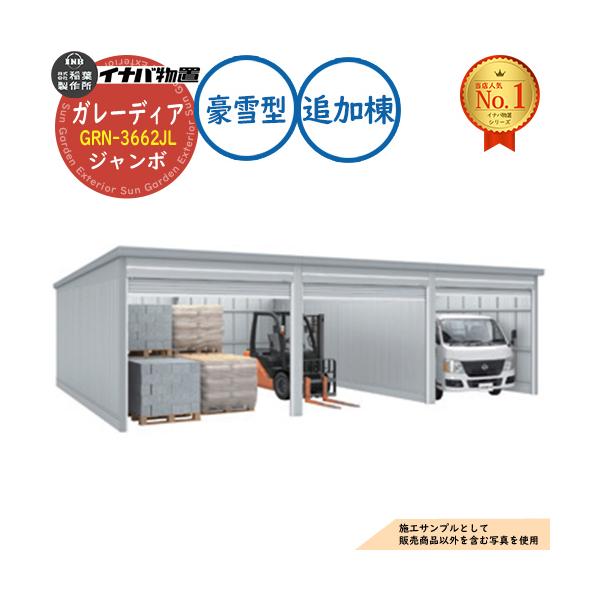 ※配送には実働約1ヵ月程度お時間が必要となる場合があります。お急ぎの方はお問い合わせください。 ※イメージ画像はイメージサンプルとして販売内容以外の商品があります。必ず内容を確認ください。 ※イメージ画像は使用するモニターやブラウザにより色...