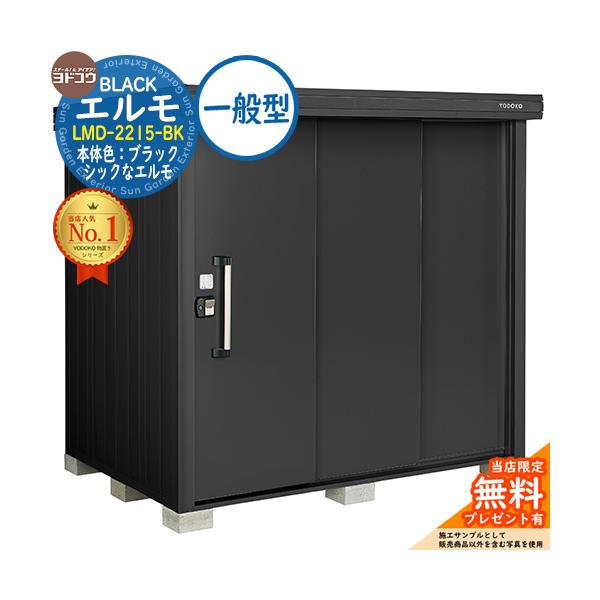 ※配送には実働14日程度お時間が必要となる場合があります。お急ぎの方はお問い合わせください。 ※イメージ画像はイメージサンプルとして販売内容以外の商品があります。必ず内容を確認ください。 ※イメージ画像は使用するモニターやブラウザにより色が...