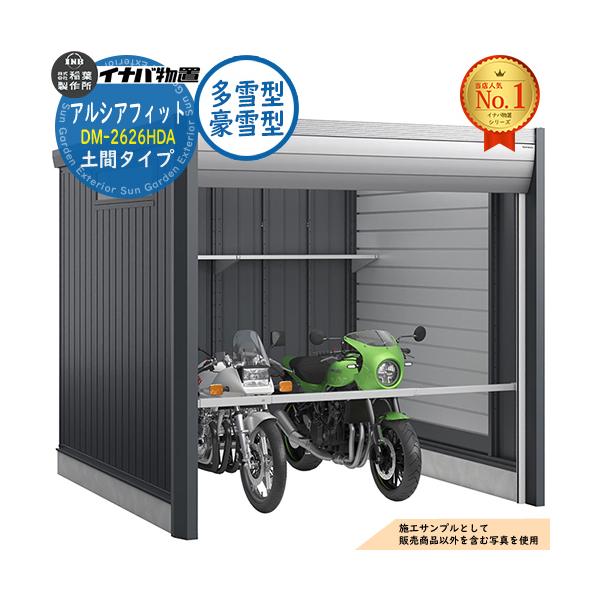 ※配送には実働約1ヵ月程度お時間が必要となる場合があります。お急ぎの方はお問い合わせください。 ※イメージ画像はイメージサンプルとして販売内容以外の商品があります。必ず内容を確認ください。 ※イメージ画像は使用するモニターやブラウザにより色...