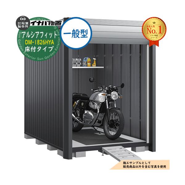 ※配送には実働約1ヵ月程度お時間が必要となる場合があります。お急ぎの方はお問い合わせください。 ※イメージ画像はイメージサンプルとして販売内容以外の商品があります。必ず内容を確認ください。 ※イメージ画像は使用するモニターやブラウザにより色...