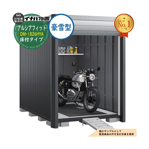 ※配送には実働約1ヵ月程度お時間が必要となる場合があります。お急ぎの方はお問い合わせください。 ※イメージ画像はイメージサンプルとして販売内容以外の商品があります。必ず内容を確認ください。 ※イメージ画像は使用するモニターやブラウザにより色...