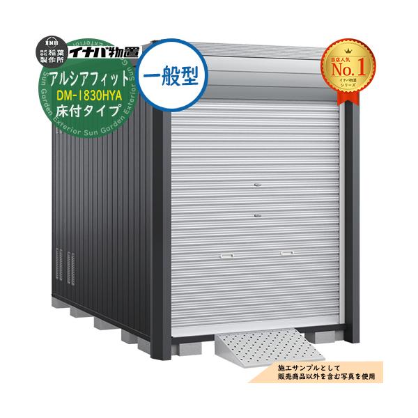 ※配送には実働約1ヵ月程度お時間が必要となる場合があります。お急ぎの方はお問い合わせください。 ※イメージ画像はイメージサンプルとして販売内容以外の商品があります。必ず内容を確認ください。 ※イメージ画像は使用するモニターやブラウザにより色...