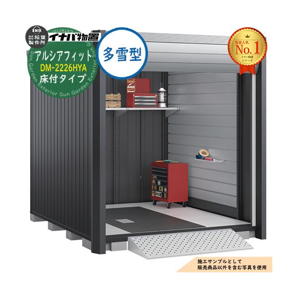 ※配送には実働約1ヵ月程度お時間が必要となる場合があります。お急ぎの方はお問い合わせください。 ※イメージ画像はイメージサンプルとして販売内容以外の商品があります。必ず内容を確認ください。 ※イメージ画像は使用するモニターやブラウザにより色...