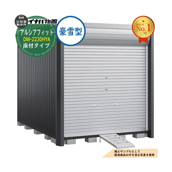 ※配送には実働約1ヵ月程度お時間が必要となる場合があります。お急ぎの方はお問い合わせください。 ※イメージ画像はイメージサンプルとして販売内容以外の商品があります。必ず内容を確認ください。 ※イメージ画像は使用するモニターやブラウザにより色...