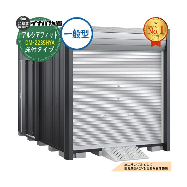 ※配送には実働約1ヵ月程度お時間が必要となる場合があります。お急ぎの方はお問い合わせください。 ※イメージ画像はイメージサンプルとして販売内容以外の商品があります。必ず内容を確認ください。 ※イメージ画像は使用するモニターやブラウザにより色...