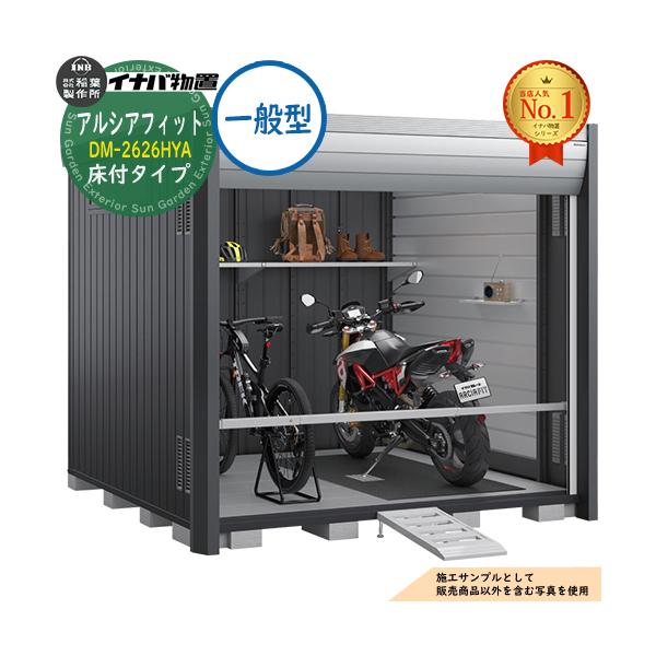 ※配送には実働約1ヵ月程度お時間が必要となる場合があります。お急ぎの方はお問い合わせください。 ※イメージ画像はイメージサンプルとして販売内容以外の商品があります。必ず内容を確認ください。 ※イメージ画像は使用するモニターやブラウザにより色...