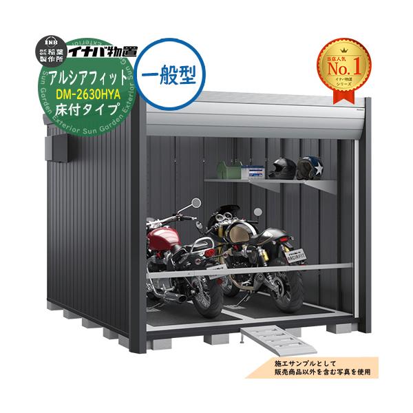 ※配送には実働約1ヵ月程度お時間が必要となる場合があります。お急ぎの方はお問い合わせください。 ※イメージ画像はイメージサンプルとして販売内容以外の商品があります。必ず内容を確認ください。 ※イメージ画像は使用するモニターやブラウザにより色...