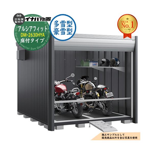 ※配送には実働約1ヵ月程度お時間が必要となる場合があります。お急ぎの方はお問い合わせください。 ※イメージ画像はイメージサンプルとして販売内容以外の商品があります。必ず内容を確認ください。 ※イメージ画像は使用するモニターやブラウザにより色...