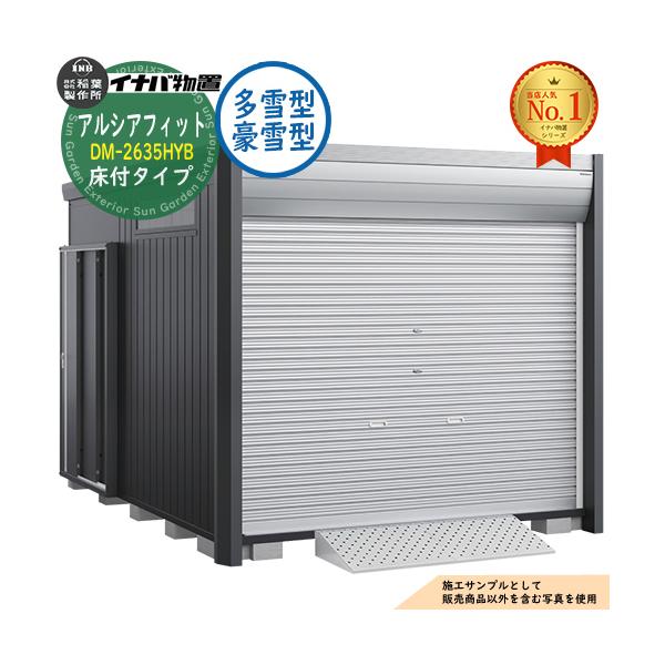 ※配送には実働約1ヵ月程度お時間が必要となる場合があります。お急ぎの方はお問い合わせください。 ※イメージ画像はイメージサンプルとして販売内容以外の商品があります。必ず内容を確認ください。 ※イメージ画像は使用するモニターやブラウザにより色...