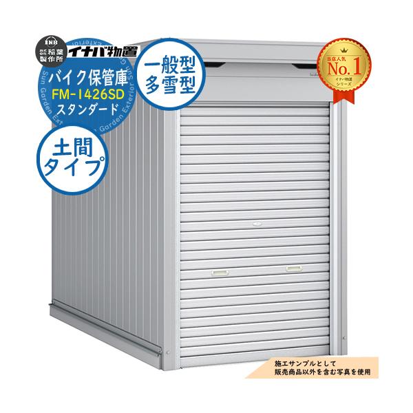 ※配送には実働約1ヵ月程度お時間が必要となる場合があります。お急ぎの方はお問い合わせください。 ※イメージ画像はイメージサンプルとして販売内容以外の商品があります。必ず内容を確認ください。 ※イメージ画像は使用するモニターやブラウザにより色...