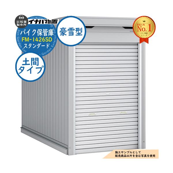 ※配送には実働約1ヵ月程度お時間が必要となる場合があります。お急ぎの方はお問い合わせください。 ※イメージ画像はイメージサンプルとして販売内容以外の商品があります。必ず内容を確認ください。 ※イメージ画像は使用するモニターやブラウザにより色...