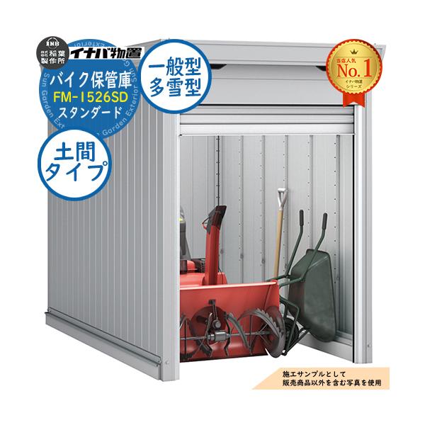 ※配送には実働約1ヵ月程度お時間が必要となる場合があります。お急ぎの方はお問い合わせください。 ※イメージ画像はイメージサンプルとして販売内容以外の商品があります。必ず内容を確認ください。 ※イメージ画像は使用するモニターやブラウザにより色...