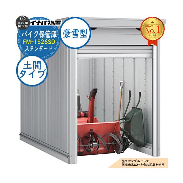 ※配送には実働約1ヵ月程度お時間が必要となる場合があります。お急ぎの方はお問い合わせください。 ※イメージ画像はイメージサンプルとして販売内容以外の商品があります。必ず内容を確認ください。 ※イメージ画像は使用するモニターやブラウザにより色...