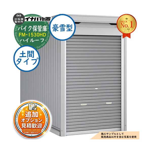 ※配送には実働約1ヵ月程度お時間が必要となる場合があります。お急ぎの方はお問い合わせください。 ※イメージ画像はイメージサンプルとして販売内容以外の商品があります。必ず内容を確認ください。 ※イメージ画像は使用するモニターやブラウザにより色...