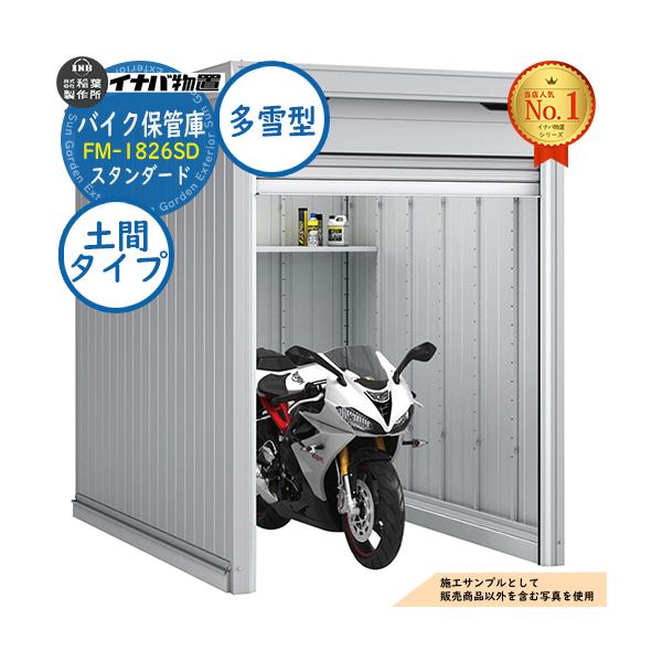 ※配送には実働約1ヵ月程度お時間が必要となる場合があります。お急ぎの方はお問い合わせください。 ※イメージ画像はイメージサンプルとして販売内容以外の商品があります。必ず内容を確認ください。 ※イメージ画像は使用するモニターやブラウザにより色...