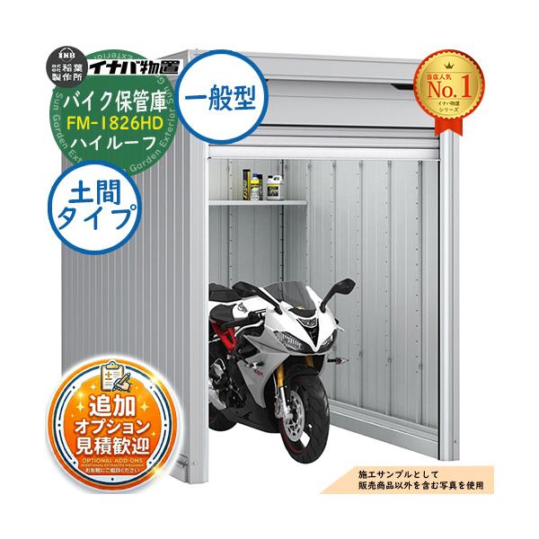 ※配送には実働約1ヵ月程度お時間が必要となる場合があります。お急ぎの方はお問い合わせください。 ※イメージ画像はイメージサンプルとして販売内容以外の商品があります。必ず内容を確認ください。 ※イメージ画像は使用するモニターやブラウザにより色...