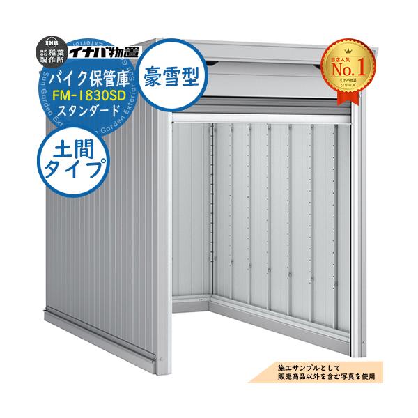 ※配送には実働約1ヵ月程度お時間が必要となる場合があります。お急ぎの方はお問い合わせください。 ※イメージ画像はイメージサンプルとして販売内容以外の商品があります。必ず内容を確認ください。 ※イメージ画像は使用するモニターやブラウザにより色...