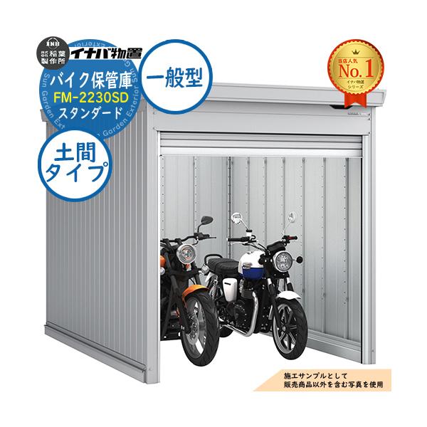 ※配送には実働約1ヵ月程度お時間が必要となる場合があります。お急ぎの方はお問い合わせください。 ※イメージ画像はイメージサンプルとして販売内容以外の商品があります。必ず内容を確認ください。 ※イメージ画像は使用するモニターやブラウザにより色...