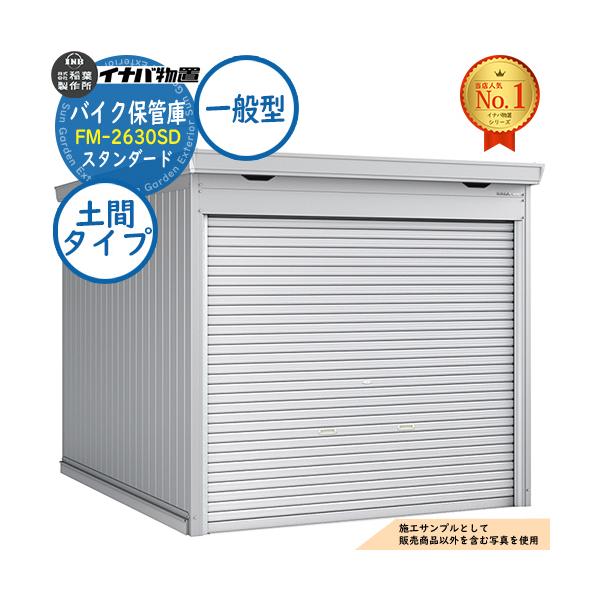 ※配送には実働約1ヵ月程度お時間が必要となる場合があります。お急ぎの方はお問い合わせください。 ※イメージ画像はイメージサンプルとして販売内容以外の商品があります。必ず内容を確認ください。 ※イメージ画像は使用するモニターやブラウザにより色...