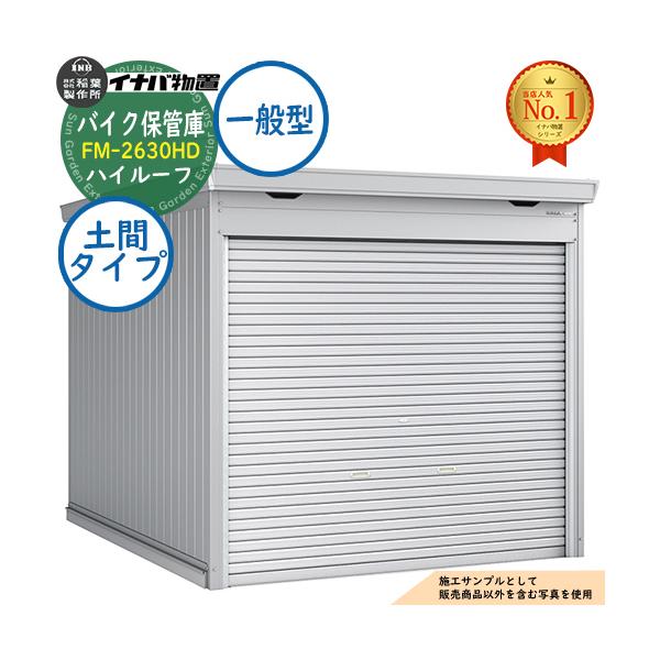 ※配送には実働約1ヵ月程度お時間が必要となる場合があります。お急ぎの方はお問い合わせください。 ※イメージ画像はイメージサンプルとして販売内容以外の商品があります。必ず内容を確認ください。 ※イメージ画像は使用するモニターやブラウザにより色...