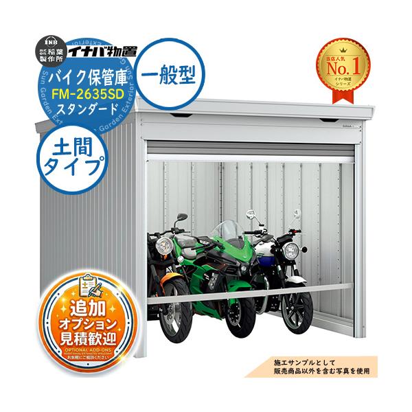 ※配送には実働約1ヵ月程度お時間が必要となる場合があります。お急ぎの方はお問い合わせください。 ※イメージ画像はイメージサンプルとして販売内容以外の商品があります。必ず内容を確認ください。 ※イメージ画像は使用するモニターやブラウザにより色...