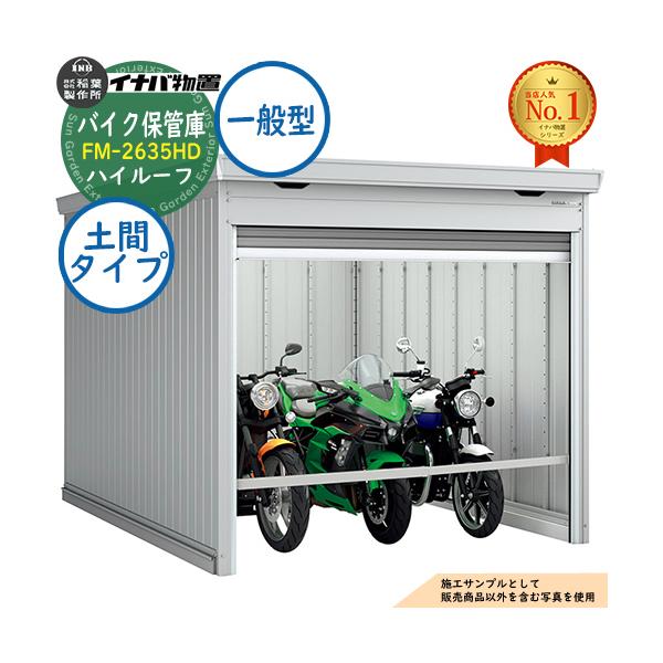 ※配送には実働約1ヵ月程度お時間が必要となる場合があります。お急ぎの方はお問い合わせください。 ※イメージ画像はイメージサンプルとして販売内容以外の商品があります。必ず内容を確認ください。 ※イメージ画像は使用するモニターやブラウザにより色...