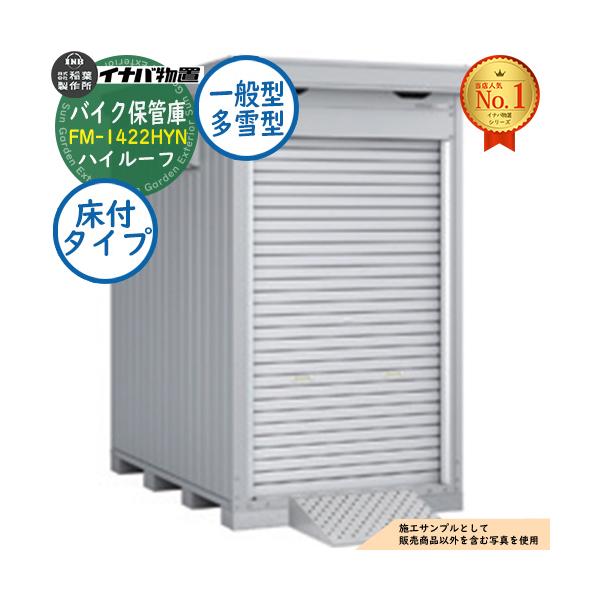 ※配送には実働約1ヵ月程度お時間が必要となる場合があります。お急ぎの方はお問い合わせください。 ※イメージ画像はイメージサンプルとして販売内容以外の商品があります。必ず内容を確認ください。 ※イメージ画像は使用するモニターやブラウザにより色...