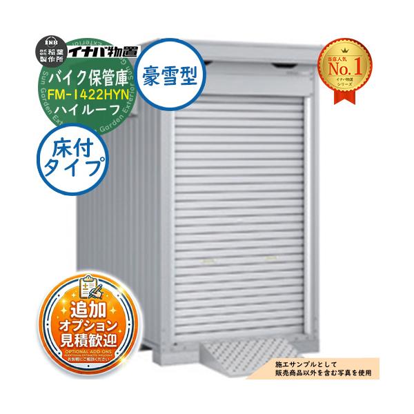 ※配送には実働約1ヵ月程度お時間が必要となる場合があります。お急ぎの方はお問い合わせください。 ※イメージ画像はイメージサンプルとして販売内容以外の商品があります。必ず内容を確認ください。 ※イメージ画像は使用するモニターやブラウザにより色...