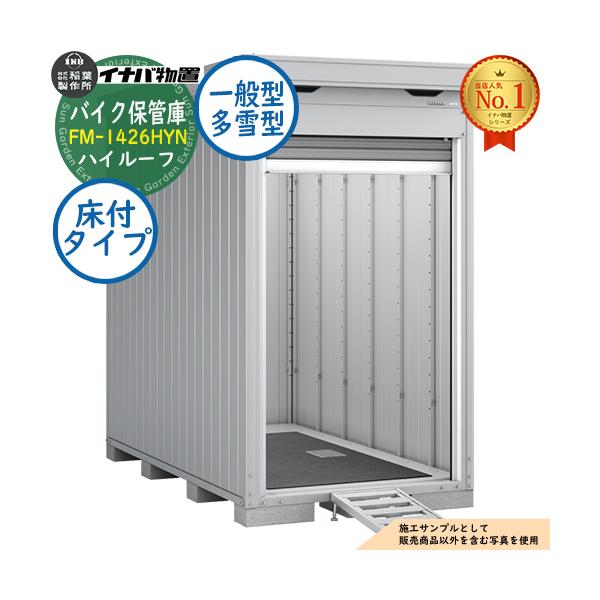 ※配送には実働約1ヵ月程度お時間が必要となる場合があります。お急ぎの方はお問い合わせください。 ※イメージ画像はイメージサンプルとして販売内容以外の商品があります。必ず内容を確認ください。 ※イメージ画像は使用するモニターやブラウザにより色...