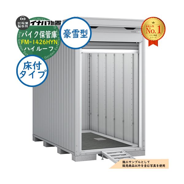 ※配送には実働約1ヵ月程度お時間が必要となる場合があります。お急ぎの方はお問い合わせください。 ※イメージ画像はイメージサンプルとして販売内容以外の商品があります。必ず内容を確認ください。 ※イメージ画像は使用するモニターやブラウザにより色...