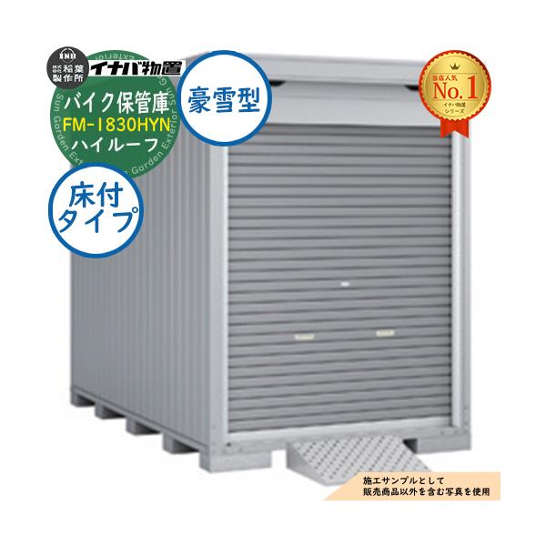 ※配送には実働約1ヵ月程度お時間が必要となる場合があります。お急ぎの方はお問い合わせください。 ※イメージ画像はイメージサンプルとして販売内容以外の商品があります。必ず内容を確認ください。 ※イメージ画像は使用するモニターやブラウザにより色...