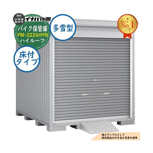 ※配送には実働約1ヵ月程度お時間が必要となる場合があります。お急ぎの方はお問い合わせください。 ※イメージ画像はイメージサンプルとして販売内容以外の商品があります。必ず内容を確認ください。 ※イメージ画像は使用するモニターやブラウザにより色...