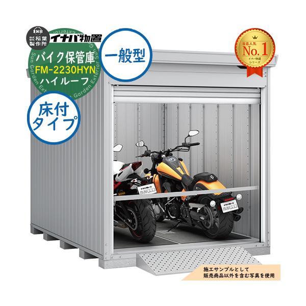 ※配送には実働約1ヵ月程度お時間が必要となる場合があります。お急ぎの方はお問い合わせください。 ※イメージ画像はイメージサンプルとして販売内容以外の商品があります。必ず内容を確認ください。 ※イメージ画像は使用するモニターやブラウザにより色...