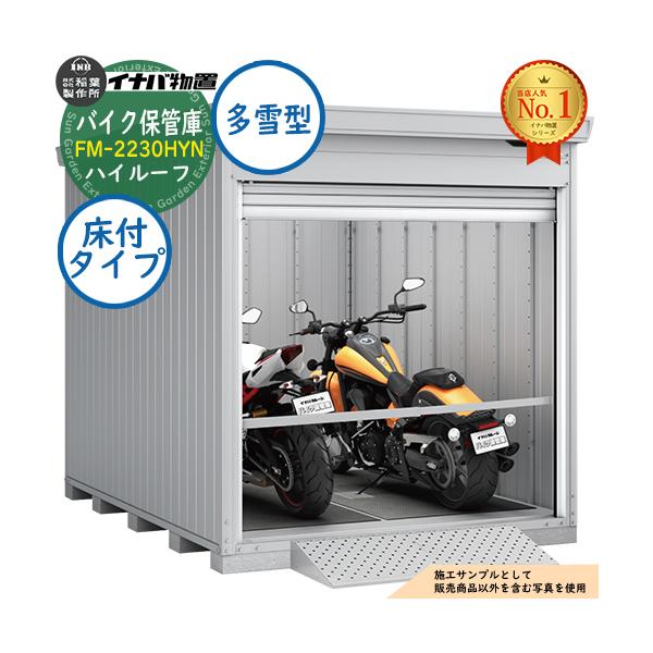 ※配送には実働約1ヵ月程度お時間が必要となる場合があります。お急ぎの方はお問い合わせください。 ※イメージ画像はイメージサンプルとして販売内容以外の商品があります。必ず内容を確認ください。 ※イメージ画像は使用するモニターやブラウザにより色...