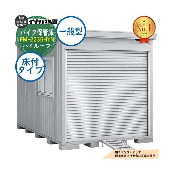 ※配送には実働約1ヵ月程度お時間が必要となる場合があります。お急ぎの方はお問い合わせください。 ※イメージ画像はイメージサンプルとして販売内容以外の商品があります。必ず内容を確認ください。 ※イメージ画像は使用するモニターやブラウザにより色...