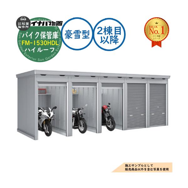 ※配送には実働約1ヵ月程度お時間が必要となる場合があります。お急ぎの方はお問い合わせください。 ※イメージ画像はイメージサンプルとして販売内容以外の商品があります。必ず内容を確認ください。 ※イメージ画像は使用するモニターやブラウザにより色...