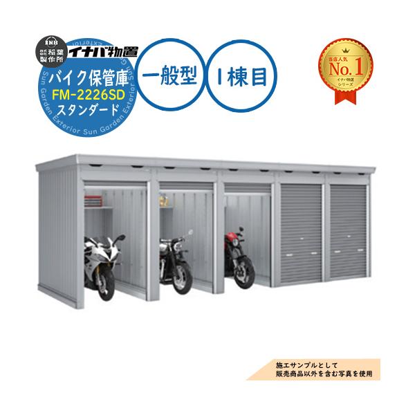 ※配送には実働約1ヵ月程度お時間が必要となる場合があります。お急ぎの方はお問い合わせください。 ※イメージ画像はイメージサンプルとして販売内容以外の商品があります。必ず内容を確認ください。 ※イメージ画像は使用するモニターやブラウザにより色...