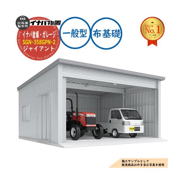 ※配送には実働約2ヵ月程度お時間が必要となる場合があります。お急ぎの方はお問い合わせください。 ※イメージ画像はイメージサンプルとして販売内容以外の商品があります。必ず内容を確認ください。 ※イメージ画像は使用するモニターやブラウザにより色...