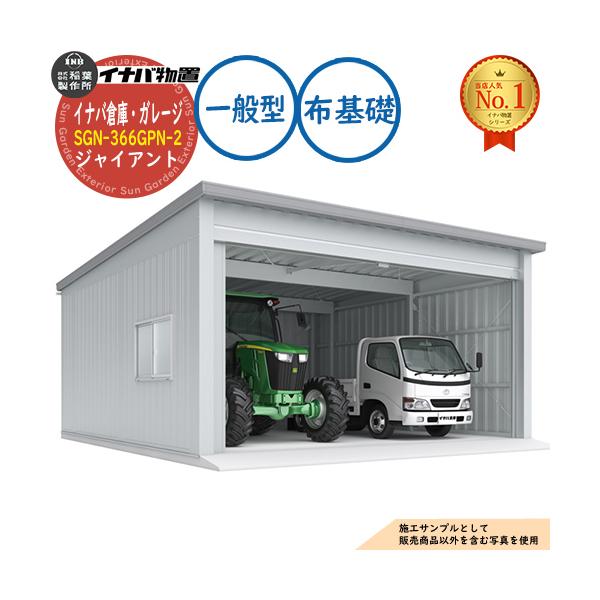 ※配送には実働約2ヵ月程度お時間が必要となる場合があります。お急ぎの方はお問い合わせください。 ※イメージ画像はイメージサンプルとして販売内容以外の商品があります。必ず内容を確認ください。 ※イメージ画像は使用するモニターやブラウザにより色...