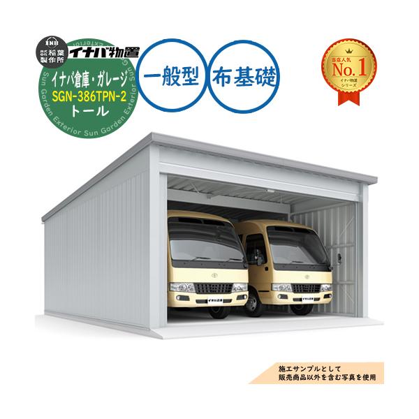 ※配送には実働約2ヵ月程度お時間が必要となる場合があります。お急ぎの方はお問い合わせください。 ※イメージ画像はイメージサンプルとして販売内容以外の商品があります。必ず内容を確認ください。 ※イメージ画像は使用するモニターやブラウザにより色...