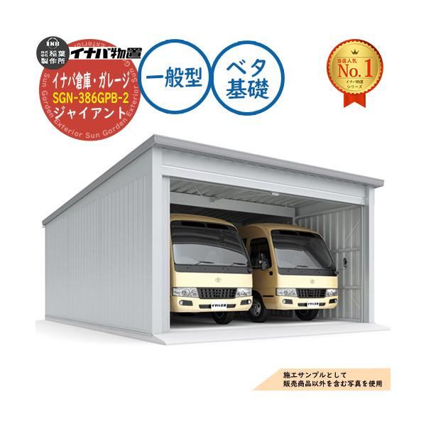 ※配送には実働約2ヵ月程度お時間が必要となる場合があります。お急ぎの方はお問い合わせください。 ※イメージ画像はイメージサンプルとして販売内容以外の商品があります。必ず内容を確認ください。 ※イメージ画像は使用するモニターやブラウザにより色...