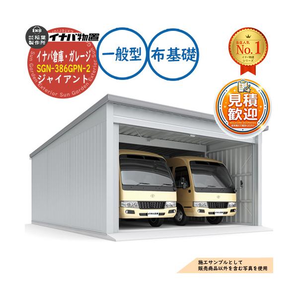 ※配送には実働約2ヵ月程度お時間が必要となる場合があります。お急ぎの方はお問い合わせください。 ※イメージ画像はイメージサンプルとして販売内容以外の商品があります。必ず内容を確認ください。 ※イメージ画像は使用するモニターやブラウザにより色...