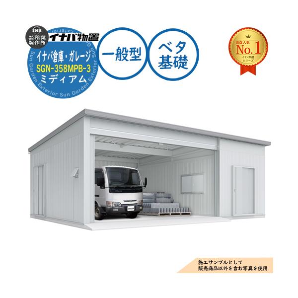 ※配送には実働約2ヵ月程度お時間が必要となる場合があります。お急ぎの方はお問い合わせください。 ※イメージ画像はイメージサンプルとして販売内容以外の商品があります。必ず内容を確認ください。 ※イメージ画像は使用するモニターやブラウザにより色...