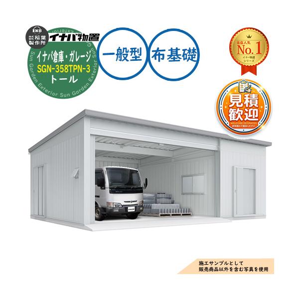 ※配送には実働約2ヵ月程度お時間が必要となる場合があります。お急ぎの方はお問い合わせください。 ※イメージ画像はイメージサンプルとして販売内容以外の商品があります。必ず内容を確認ください。 ※イメージ画像は使用するモニターやブラウザにより色...
