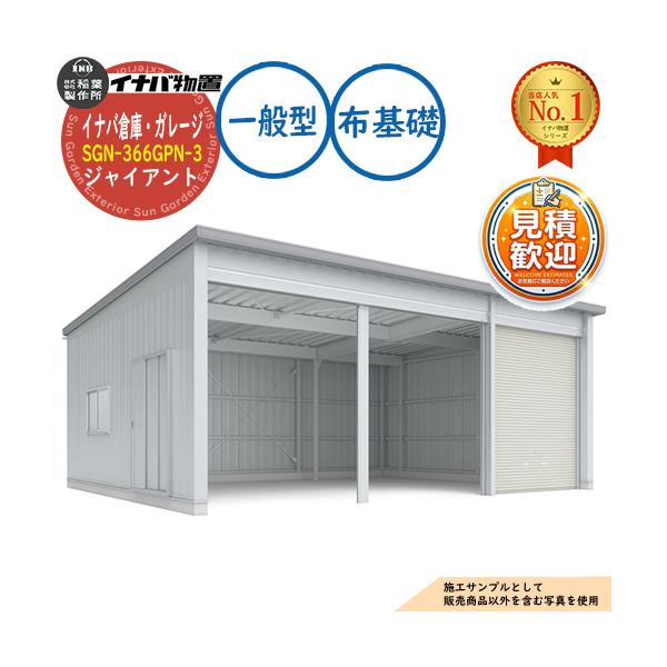 ※配送には実働約2ヵ月程度お時間が必要となる場合があります。お急ぎの方はお問い合わせください。 ※イメージ画像はイメージサンプルとして販売内容以外の商品があります。必ず内容を確認ください。 ※イメージ画像は使用するモニターやブラウザにより色...