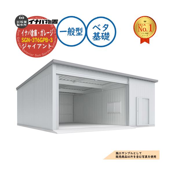 ※配送には実働約2ヵ月程度お時間が必要となる場合があります。お急ぎの方はお問い合わせください。 ※イメージ画像はイメージサンプルとして販売内容以外の商品があります。必ず内容を確認ください。 ※イメージ画像は使用するモニターやブラウザにより色...