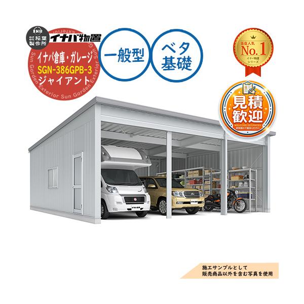 ※配送には実働約2ヵ月程度お時間が必要となる場合があります。お急ぎの方はお問い合わせください。 ※イメージ画像はイメージサンプルとして販売内容以外の商品があります。必ず内容を確認ください。 ※イメージ画像は使用するモニターやブラウザにより色...