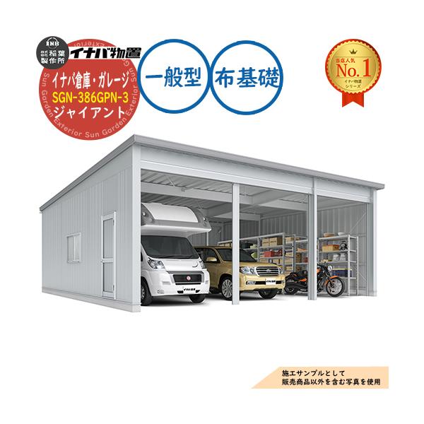 ※配送には実働約2ヵ月程度お時間が必要となる場合があります。お急ぎの方はお問い合わせください。 ※イメージ画像はイメージサンプルとして販売内容以外の商品があります。必ず内容を確認ください。 ※イメージ画像は使用するモニターやブラウザにより色...