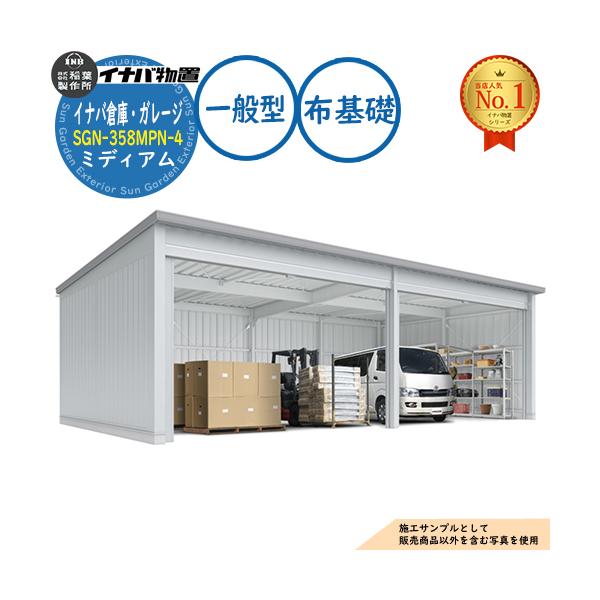 ※配送には実働約2ヵ月程度お時間が必要となる場合があります。お急ぎの方はお問い合わせください。 ※イメージ画像はイメージサンプルとして販売内容以外の商品があります。必ず内容を確認ください。 ※イメージ画像は使用するモニターやブラウザにより色...